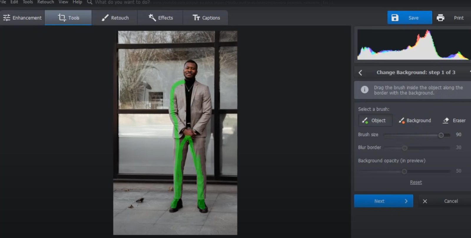How to Add a Person to a Photo Without Photoshop? - FotoProfy